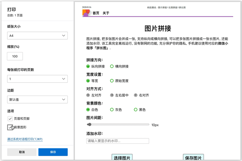 如何自定义 radio input 的样式?